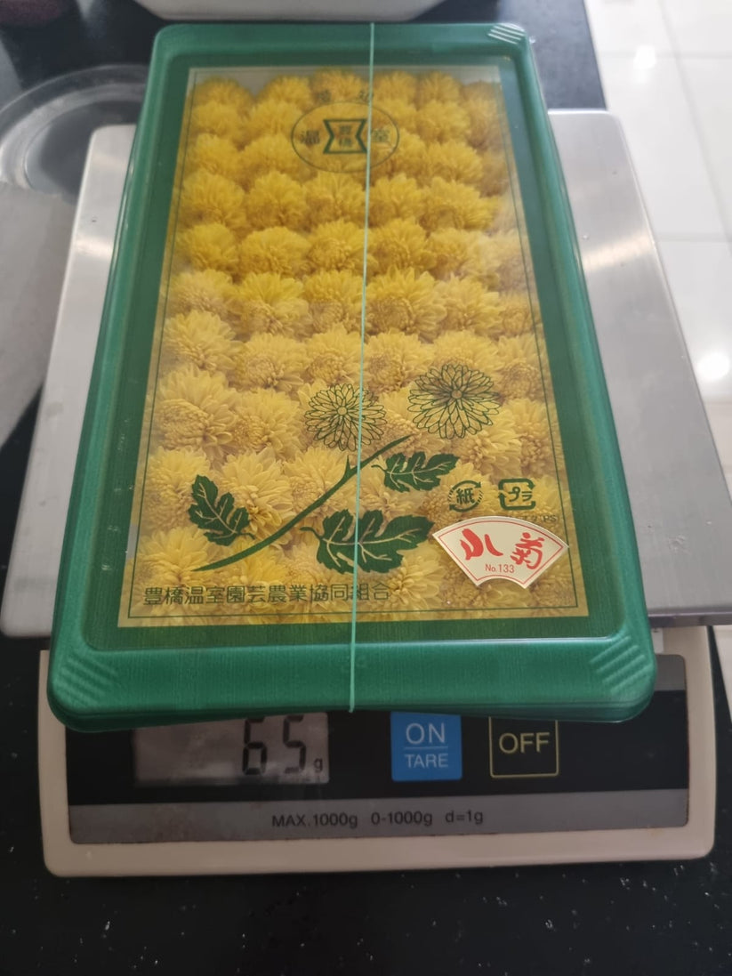 Kogiku / Small Chrysanthemum / 小菊 – Bidfood Singapore Pte Ltd